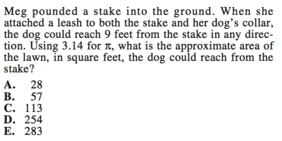 Circles on ACT Math: Geometry Formulas and Strategies